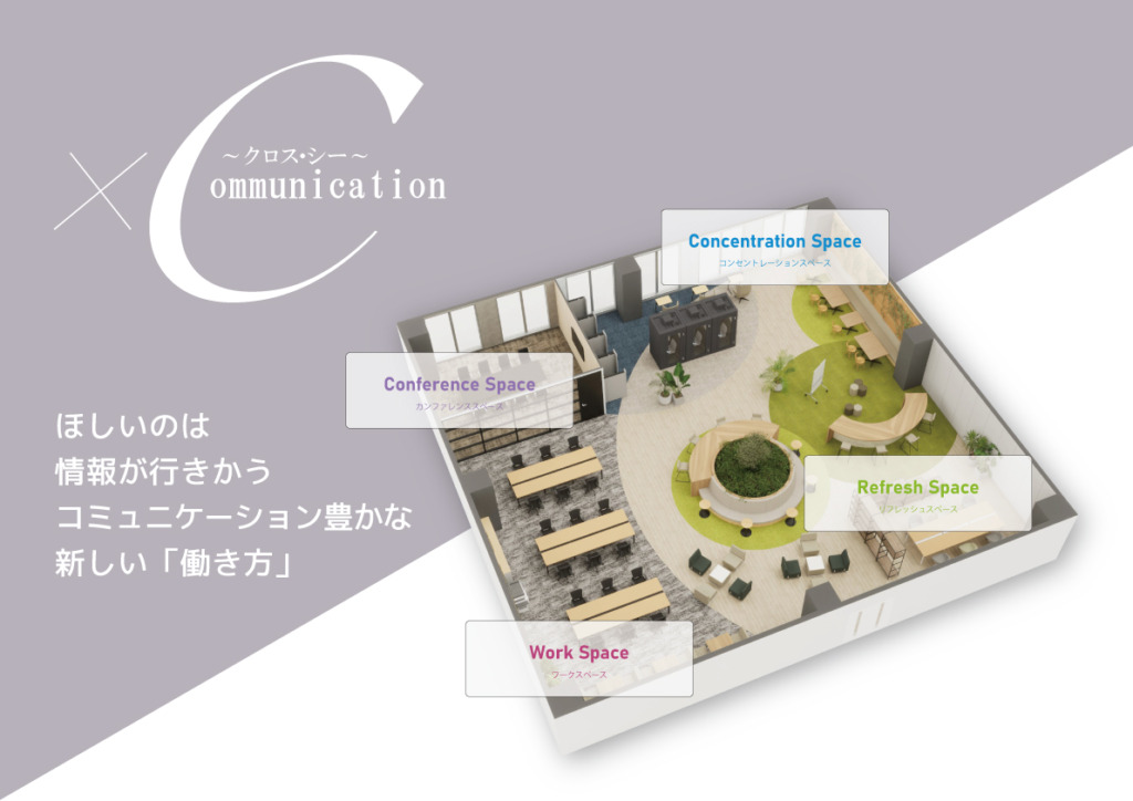 TOKIOカタログVol.16発刊